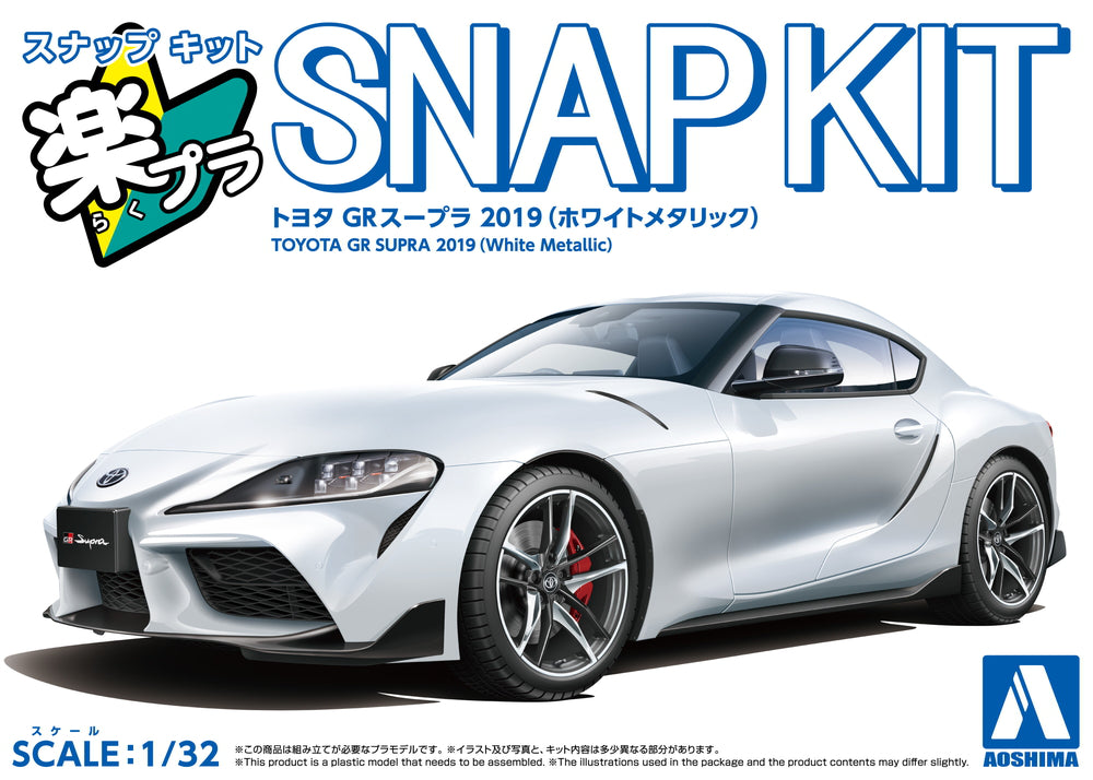 1/32 Toyota GR Supra 2019(White Metallic) SNAP KIT – Lil's Hobby Center