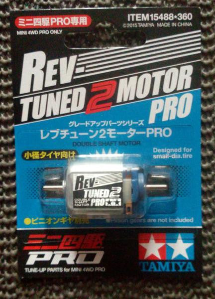 Rev-Tuned 2 Motor PRO – Lil's Hobby Center